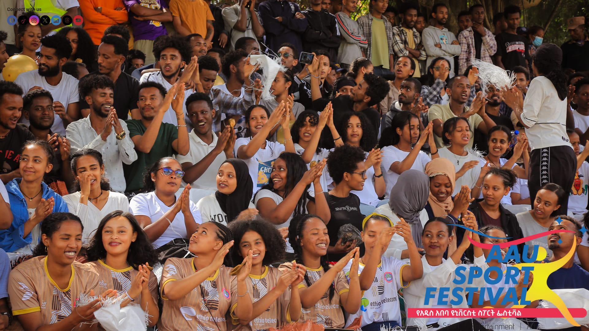 AAU | Addis Ababa University